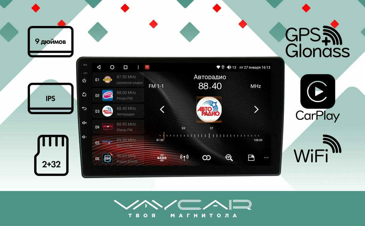 Магнитола Vaycar 09L для OPEL Astra H 2004-2014 Черная Андроид, 2+32Гб