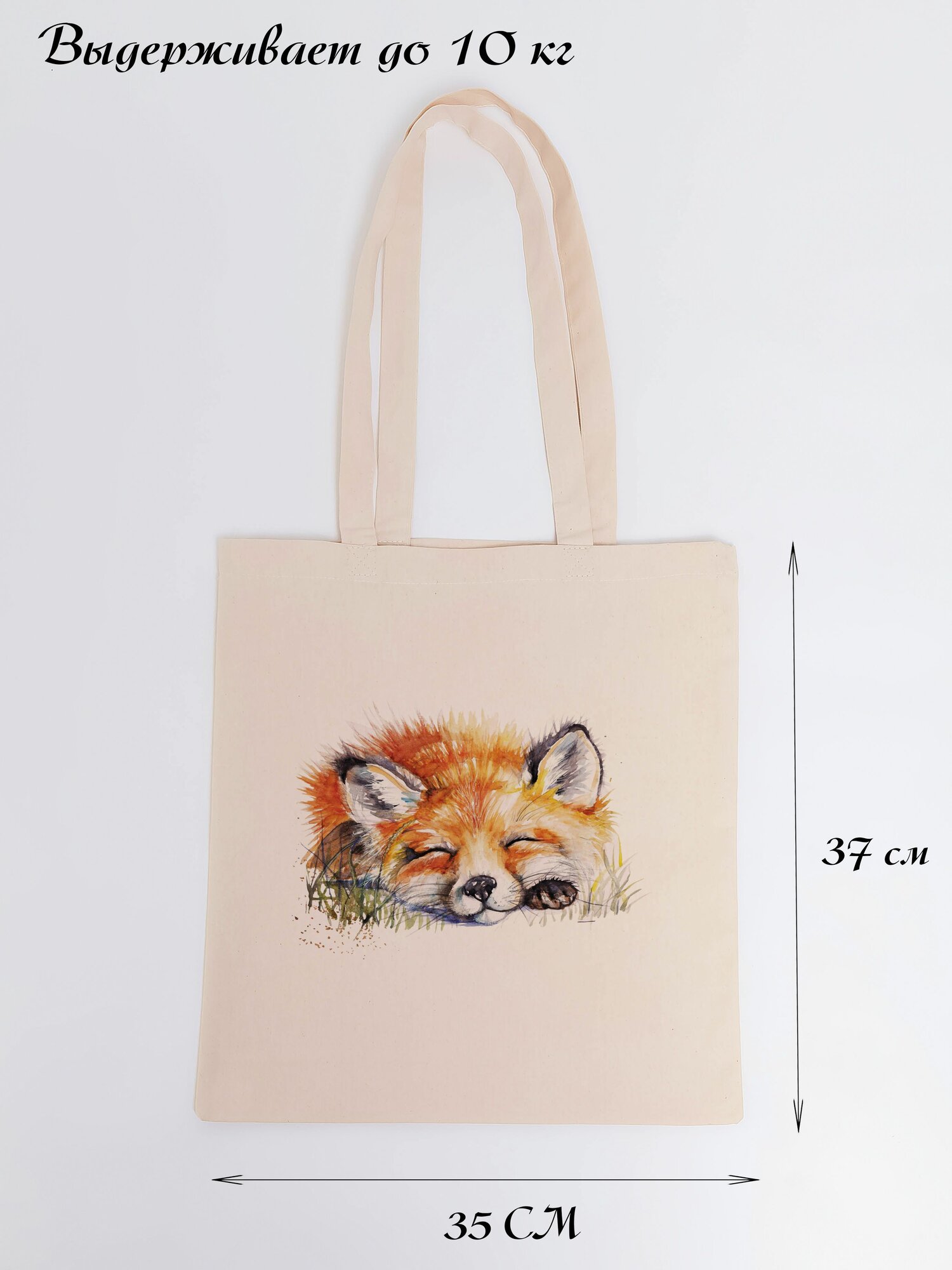 Сумка мессенджер