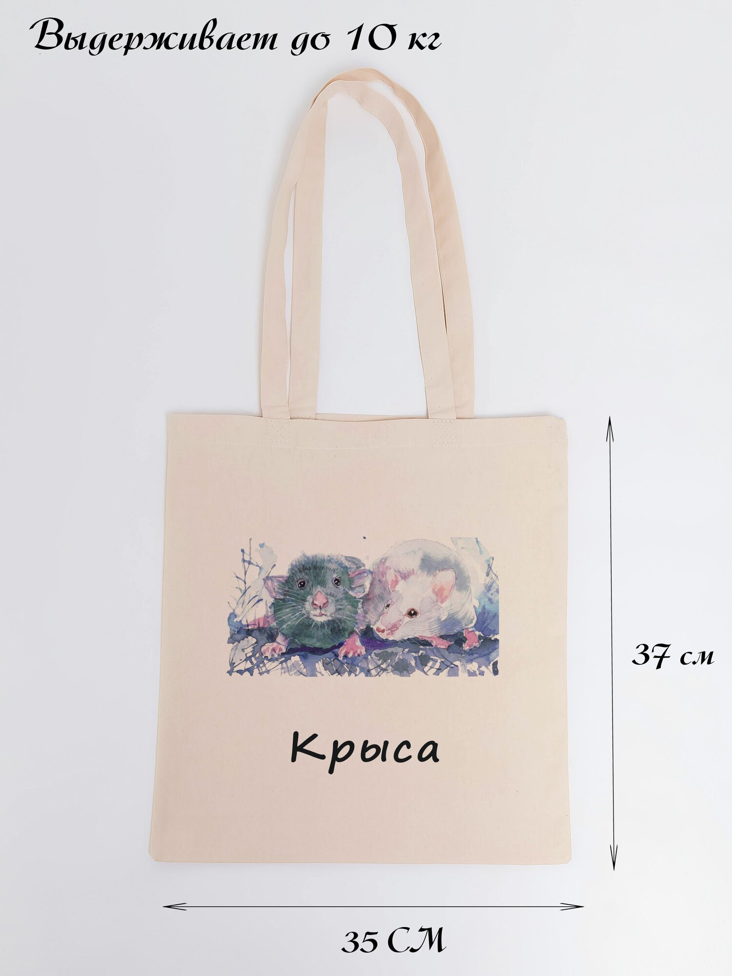 Сумка мессенджер