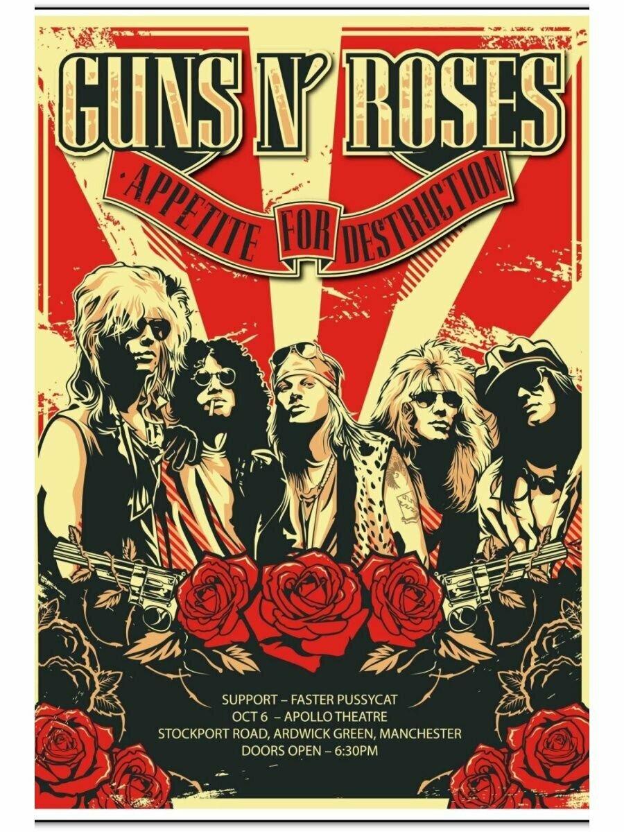 Постер "Guns N' Roses"