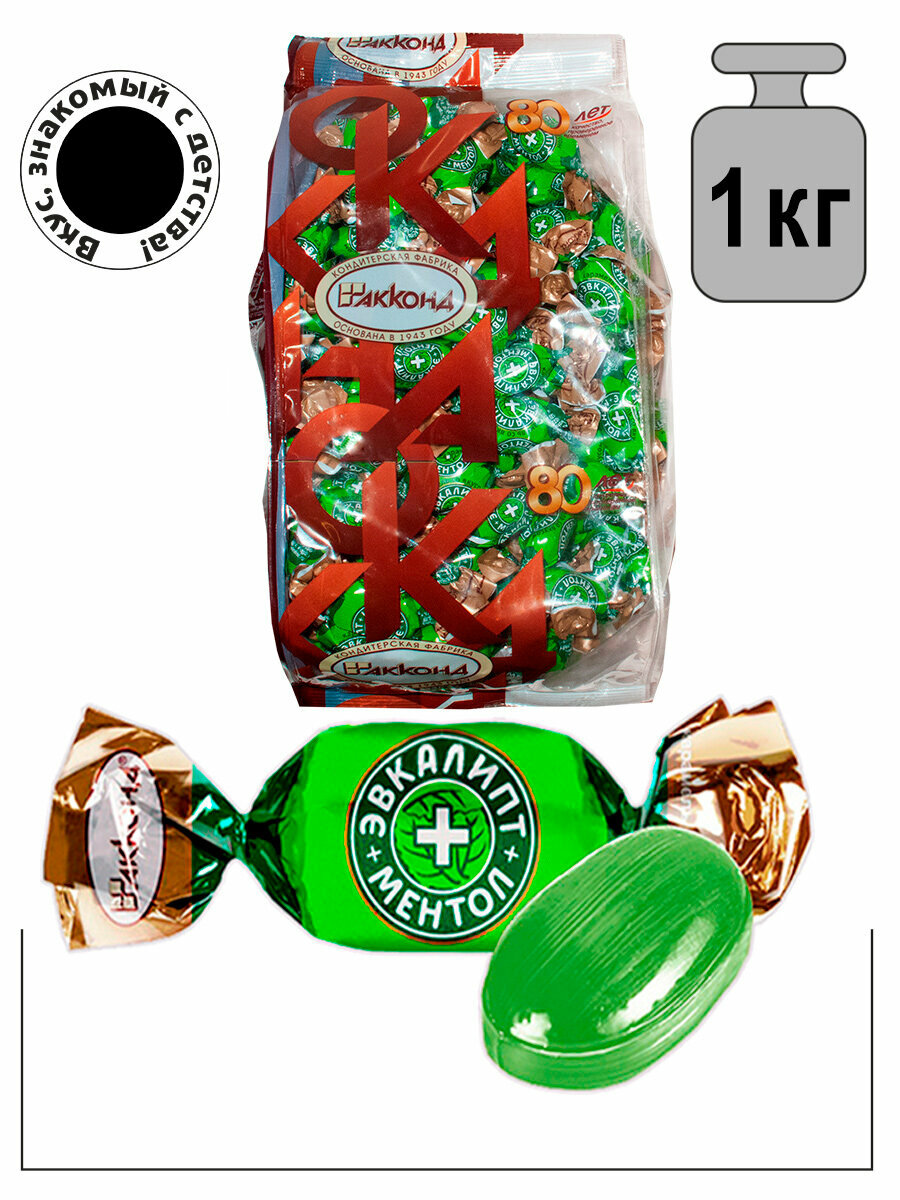 Акконд / Карамель леденцовая "Эвкалипт-Ментол" 1000гр, холодок/Вкус, знакомый с детства