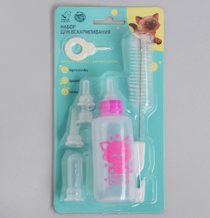 Набор для вскармливания для котят, бутылочка 60 мл, ёршик, соски