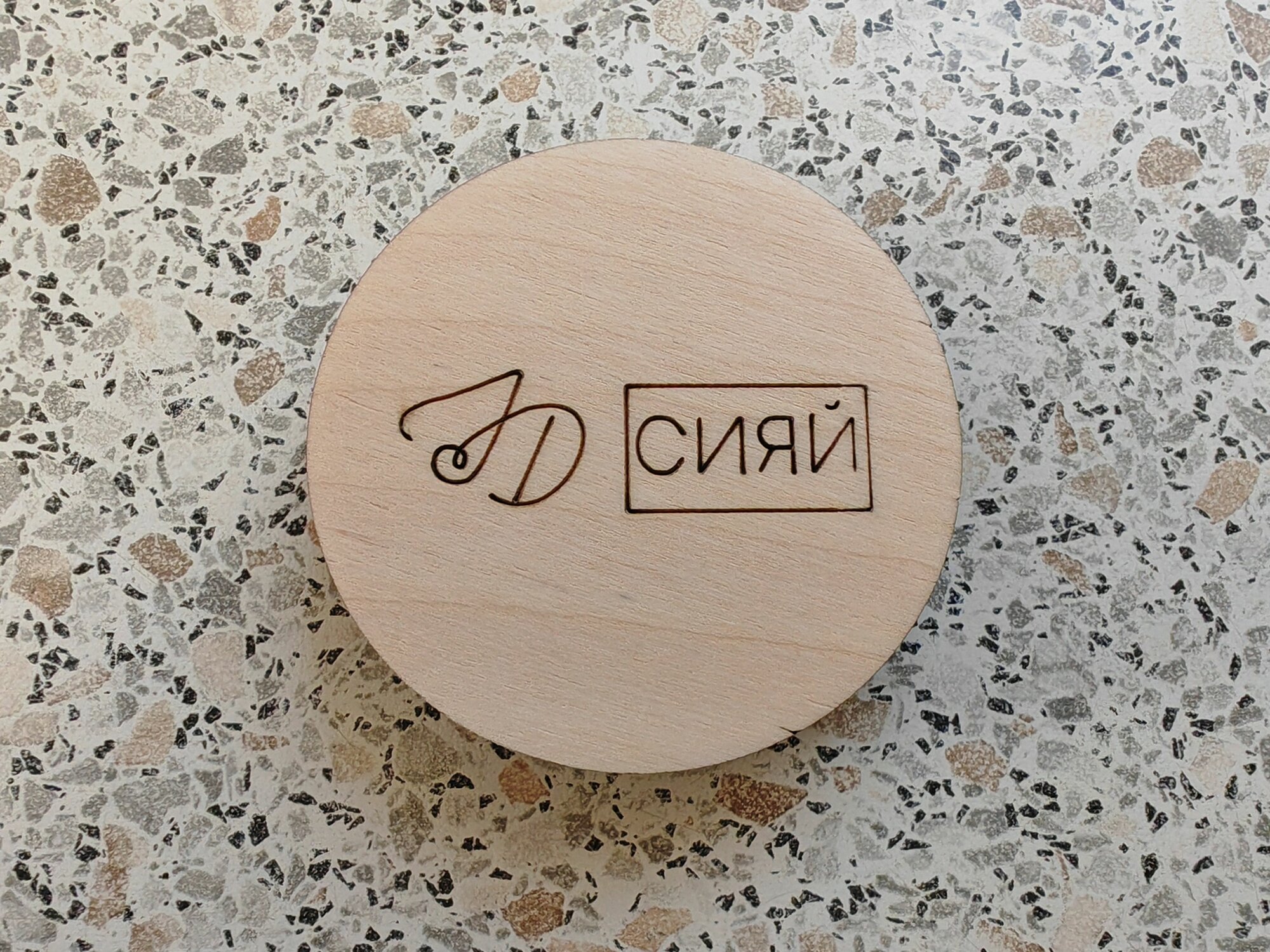 Крышка для свечей деревянная 5 штук