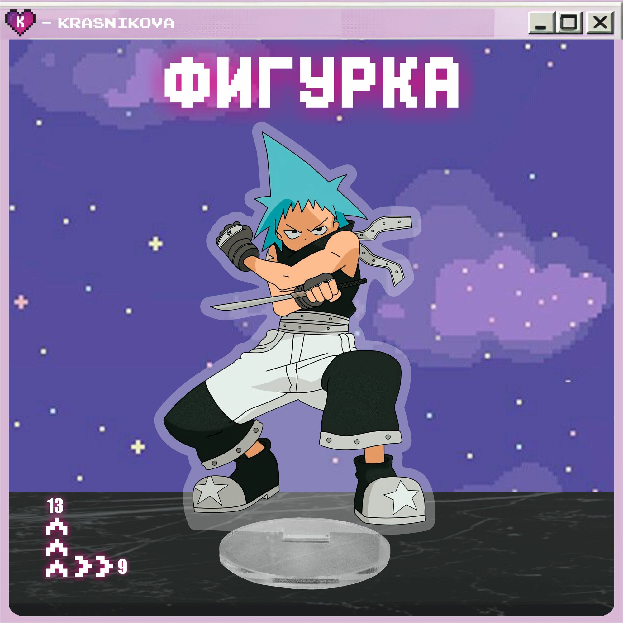 Акриловая фигурка / аниме пожиратель душ черная звезда