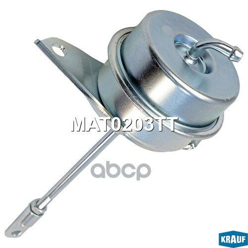 MAT0203TT Актуатор турбокомпрессора Krauf арт. MAT0203TT