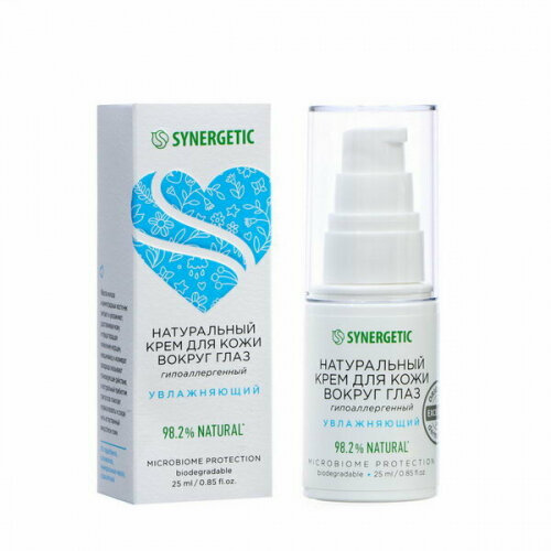 Гипоаллергенный крем для кожи вокруг глаз Synergetic , 25мл