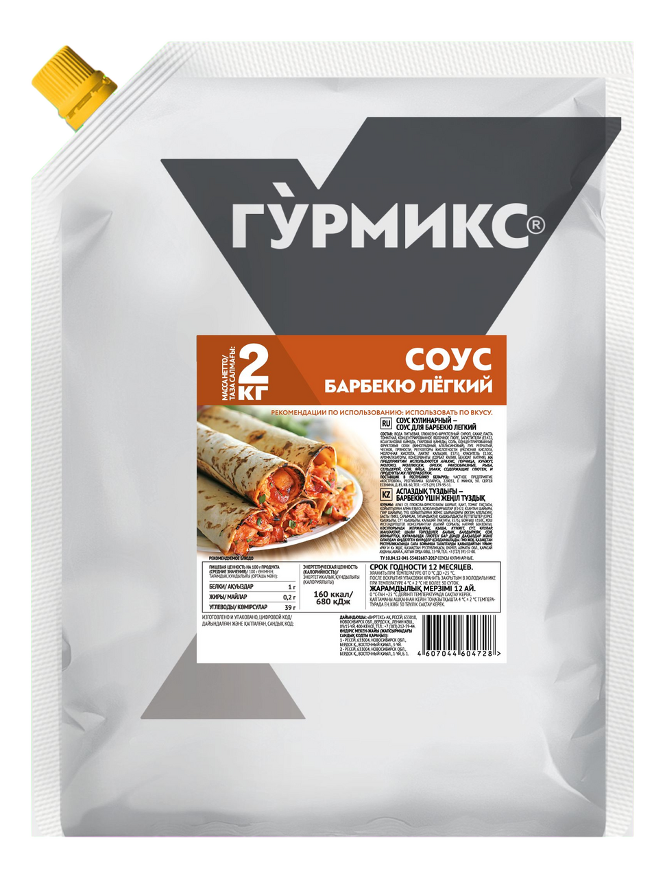 Соус Гурмикс барбекю легкий 2 кг