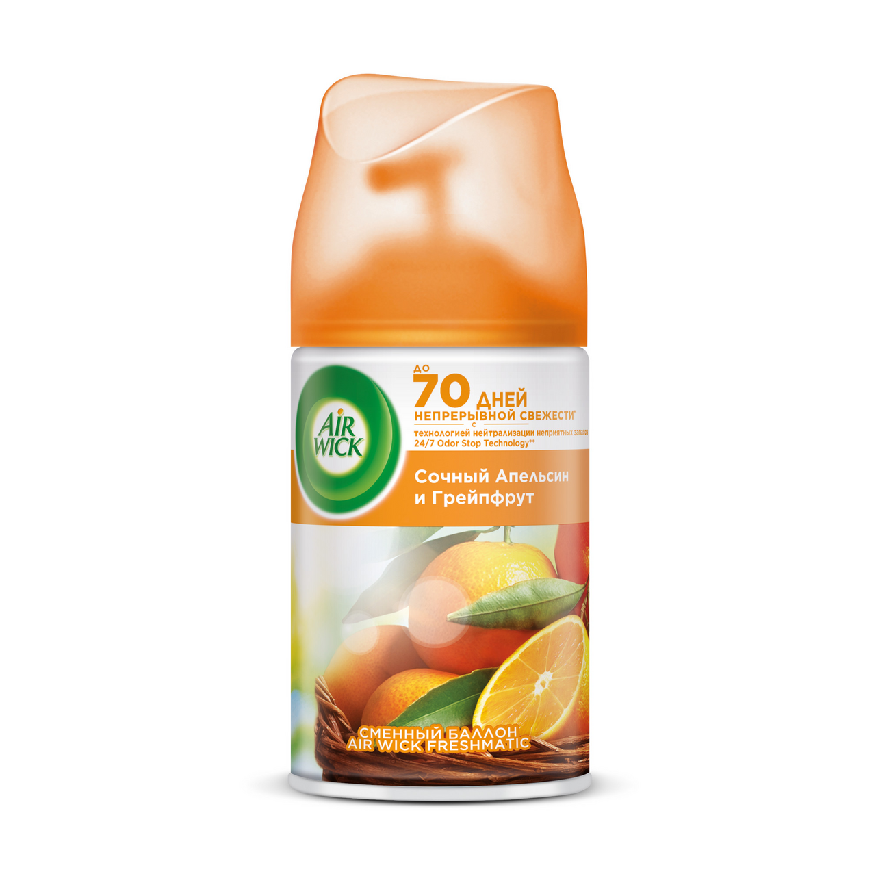 Освежитель воздуха Air Wick Freshmatic Pure Апельсин и грейпфрут сменный баллон 250 мл