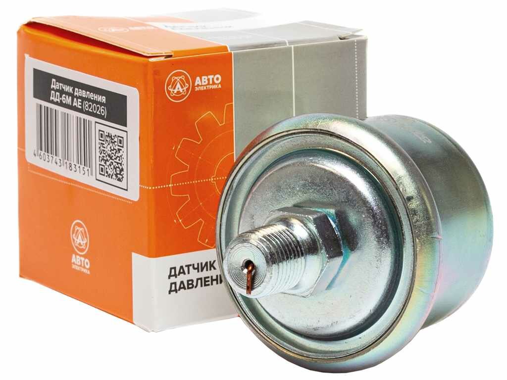 Датчик давления масла МТЗ, амкодор 2-х контактный, ДД-6М АЕ, AVTOELECTRICA