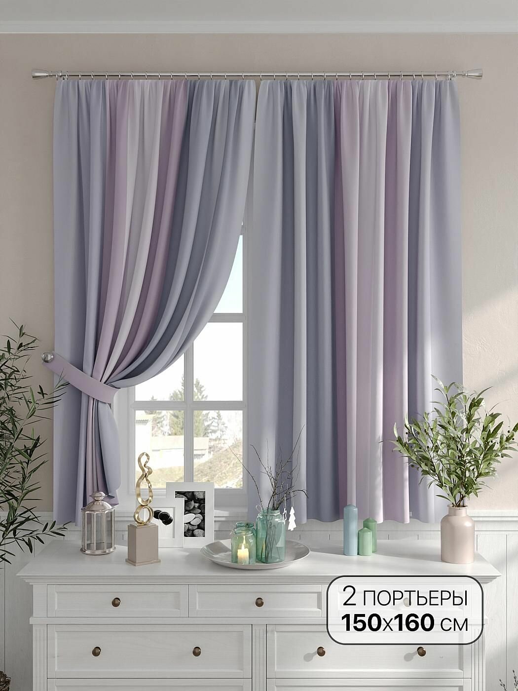 Шторы для кухни Comfy Way 150х160 см 2 шт / Линотифер