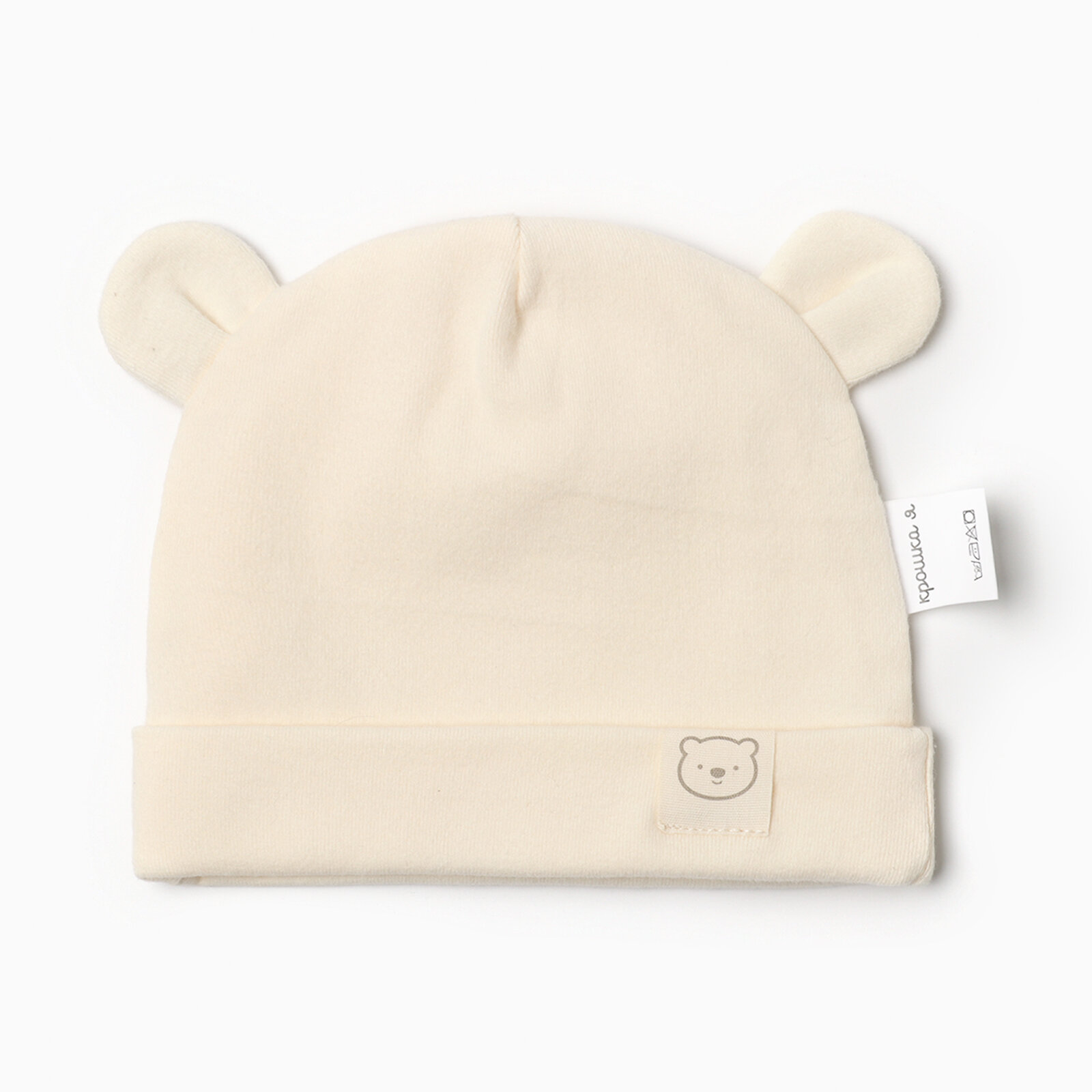 Шапка Крошка Я: Аксессуары для детей