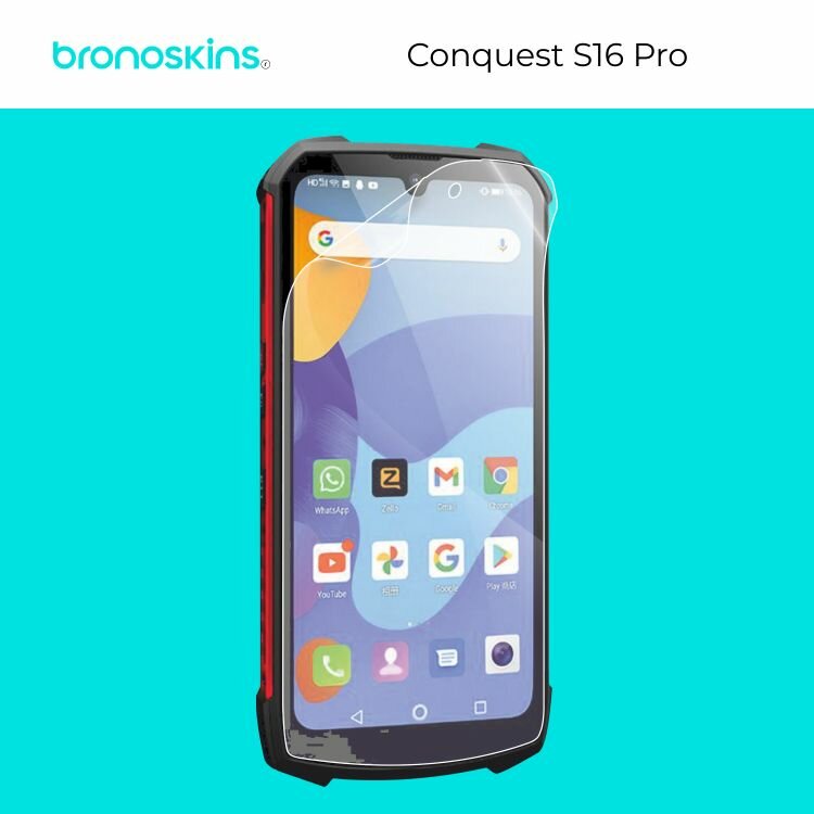 Защитная бронированная пленка на экран Conquest S16 Pro (Глянцевая)