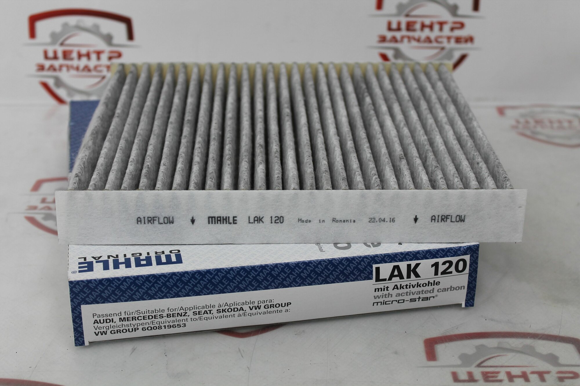 Фильтр салона MAHLE LAK120