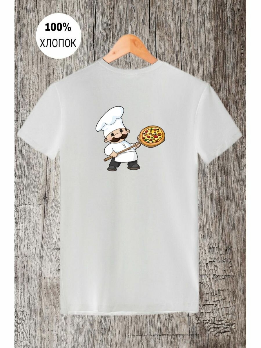 Футболка повар пицца еда cook