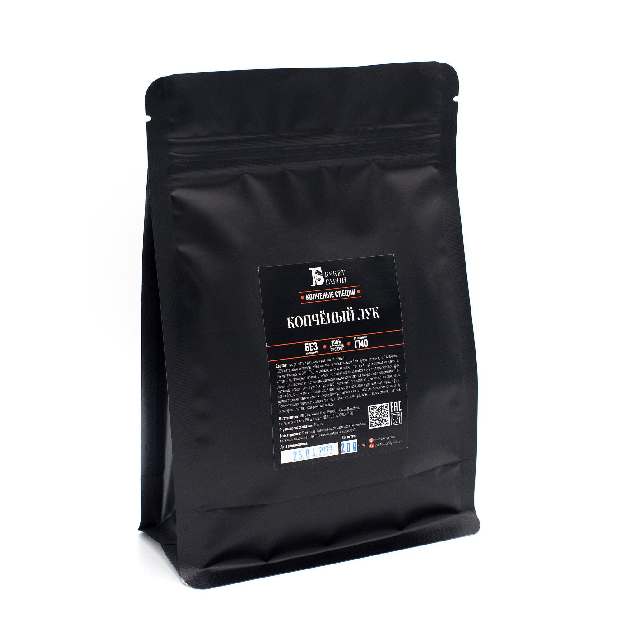 Лук белый резаный копчёный на ольхе Букет Гарни, дой-пак 200г