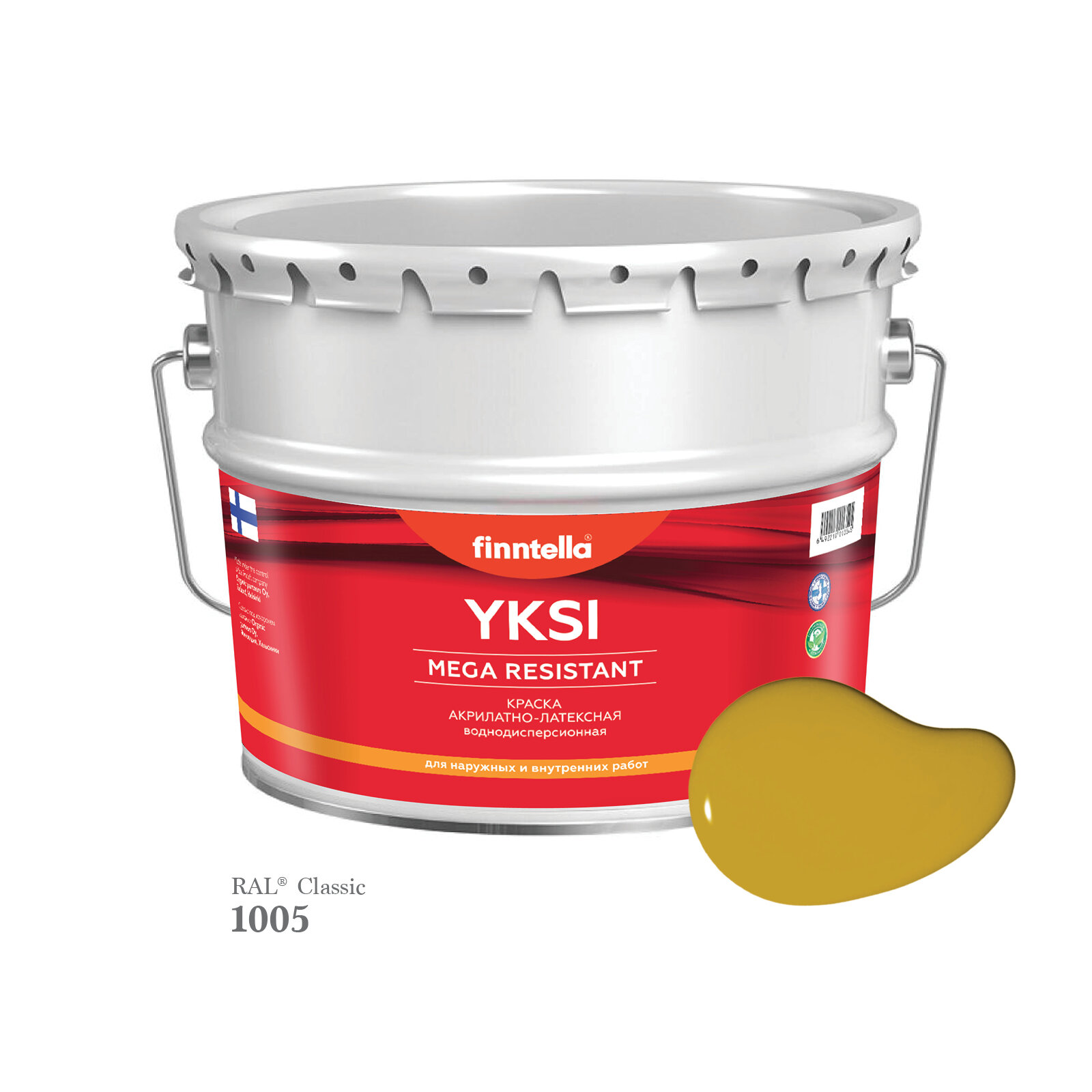 Краска YKSI, цвет RAL1005 Медово-желтый ( Honey yellow), 9л