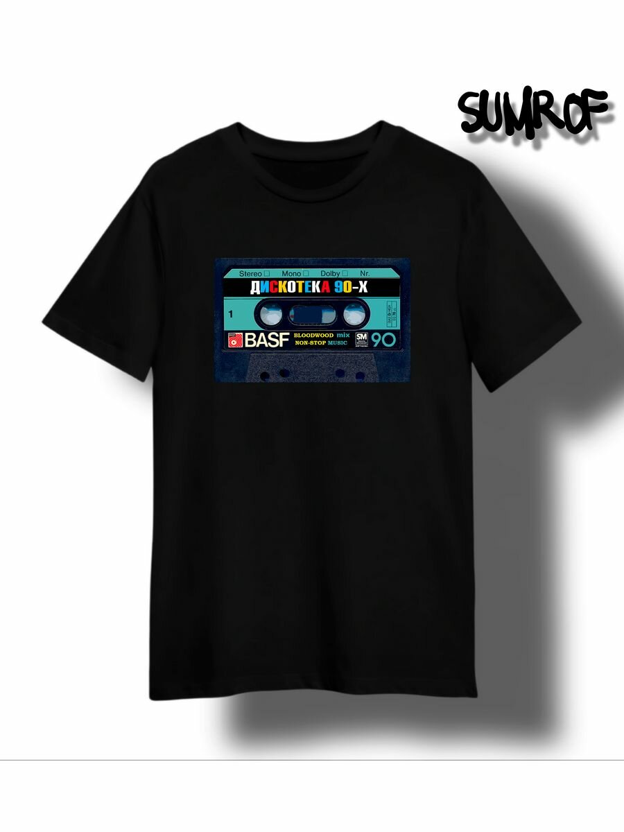 Футболка кассета дискотека 90х