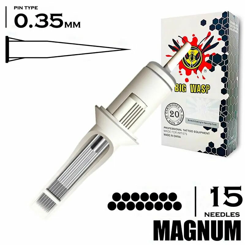 Тату картриджи BIG-WASP WHITE 35/15MG Magnum (1215MG) 20шт/уп