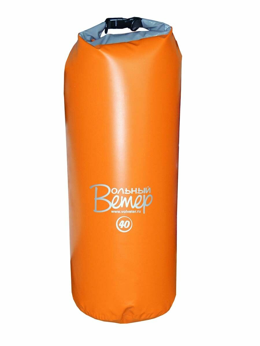 Гермомешок ПВХ 40 литров Оранжевый