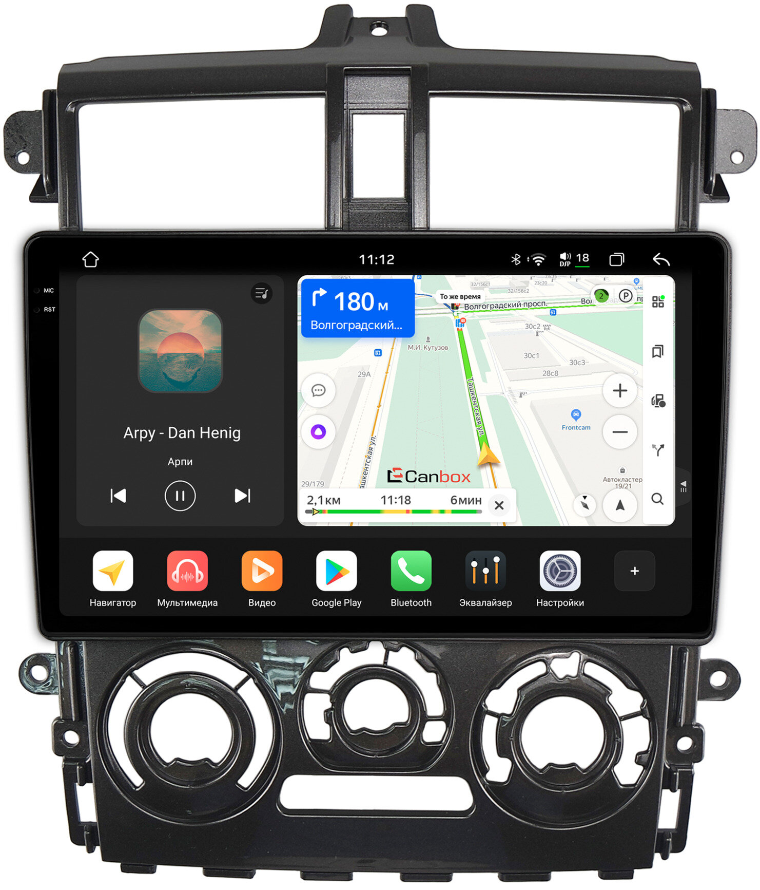 Штатная магнитола Canbox PRO-Line 2K 4252-9-1019 Mitsubishi Colt 6 2002-2012 (правый руль, глянцевая) Android 13 (4G-SIM, 8/256, DSP, QLed)