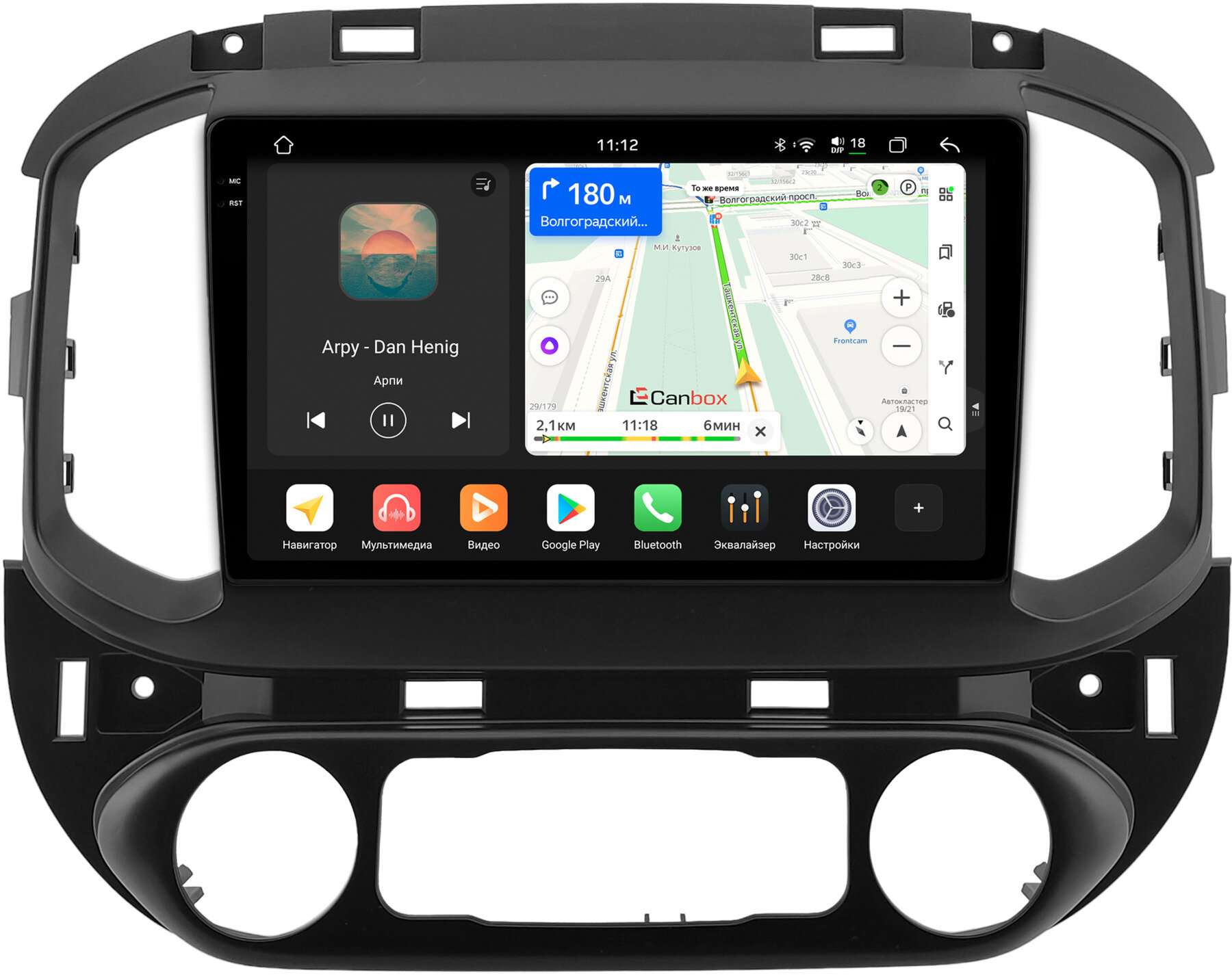 Штатная магнитола Chevrolet TrailBlazer 2 2016-2022 Canbox H-Line 2K 5182-9-0993 на Android 14 (4G-SIM, 4/64, DSP, QLed)