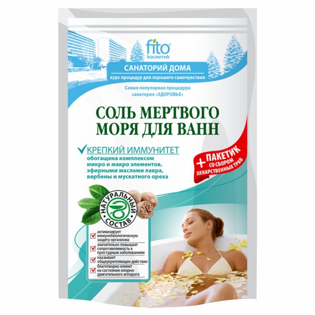 Соль для ванн fito cosmetic Мертвого моря Крепкий иммунитет 500г+30г
