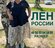 Платье  Лен, размер 52-54, черный