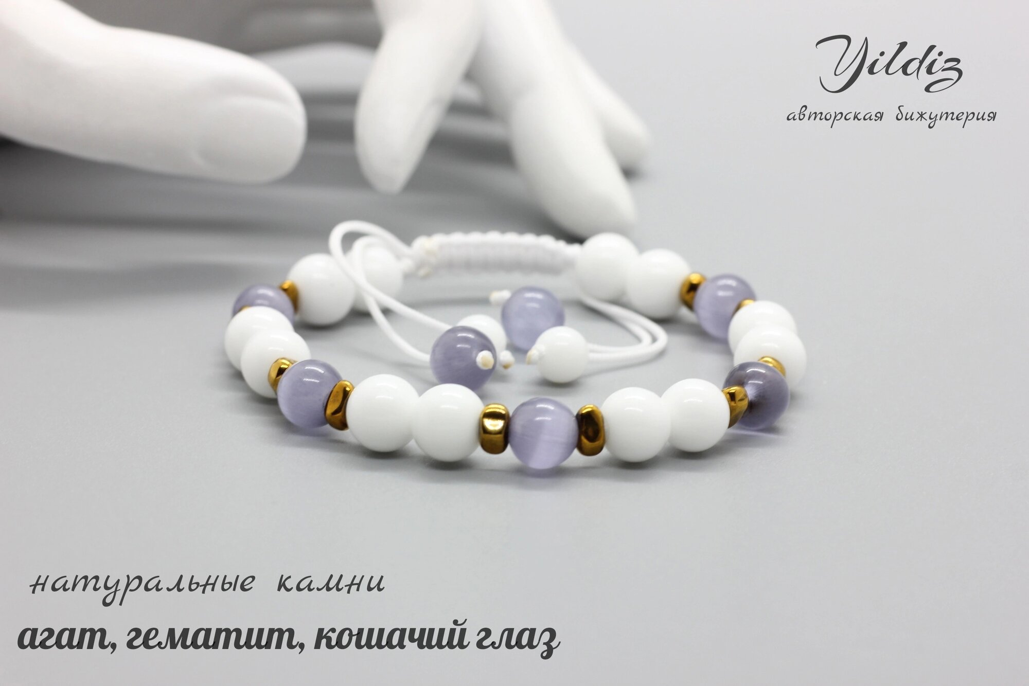 Плетеный браслет