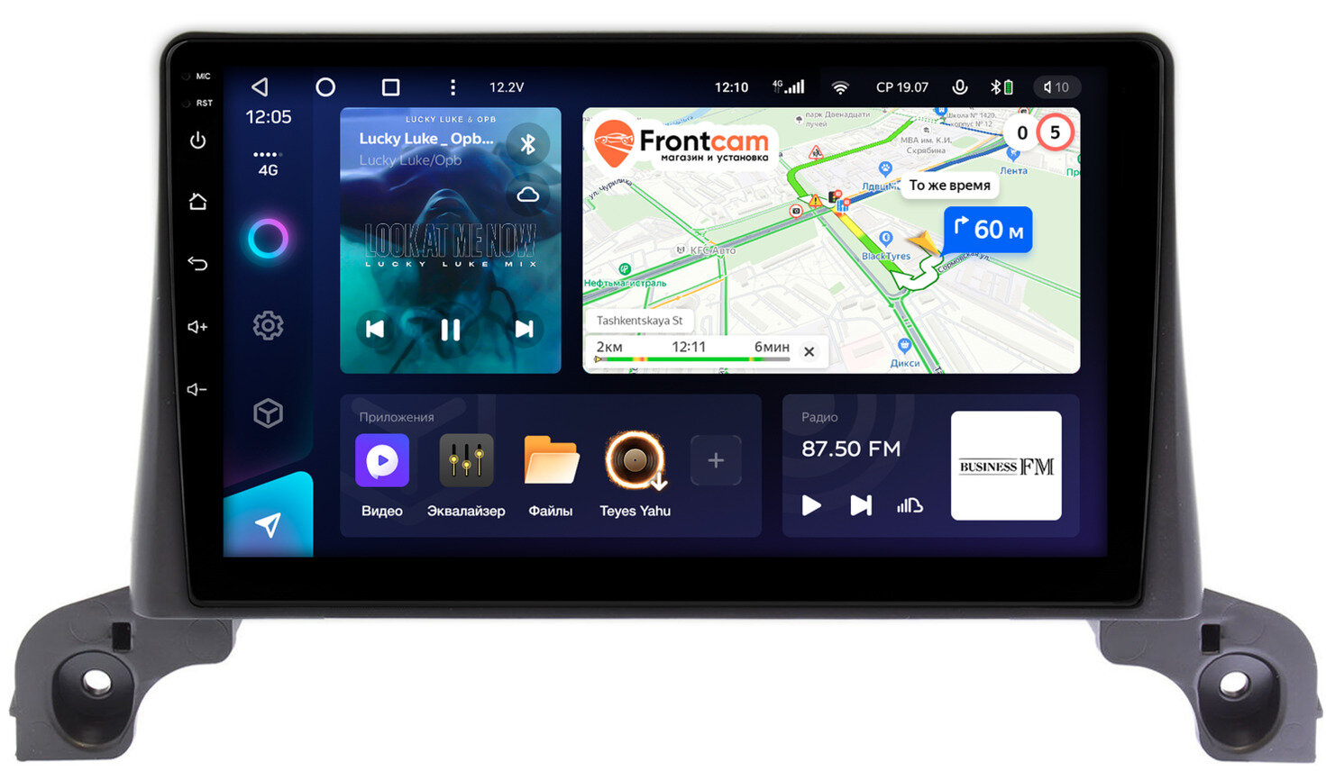 Штатная магнитола Teyes CC3L 4/32 9" RM-9-642 Peugeot 5008 2 2017-2024 Android 10 (4G-SIM, DSP, IPS)