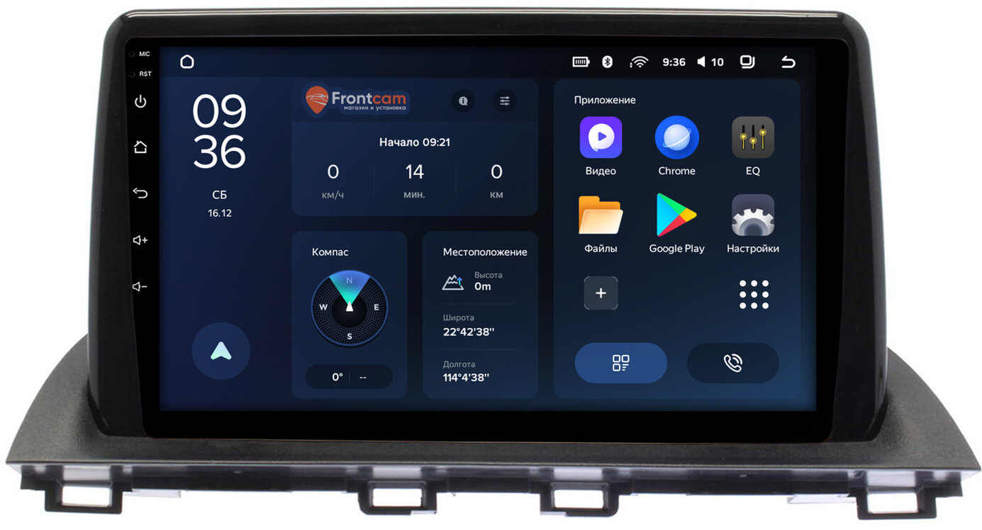 Штатная магнитола Mazda 3 (BM), Axela 3 2013-2019 Teyes CC3L WIFI 2/32 9" RM-9-MA058N Android 8.1 (DSP, IPS, AHD)