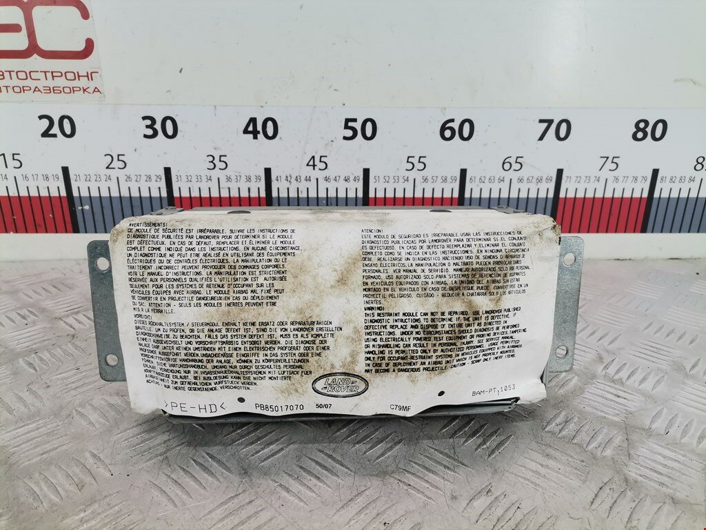 Подушка безопасности пассажирская (в торпедо) Land Rover Range Rover Sport 1 PBB5017070 арт. 1705747