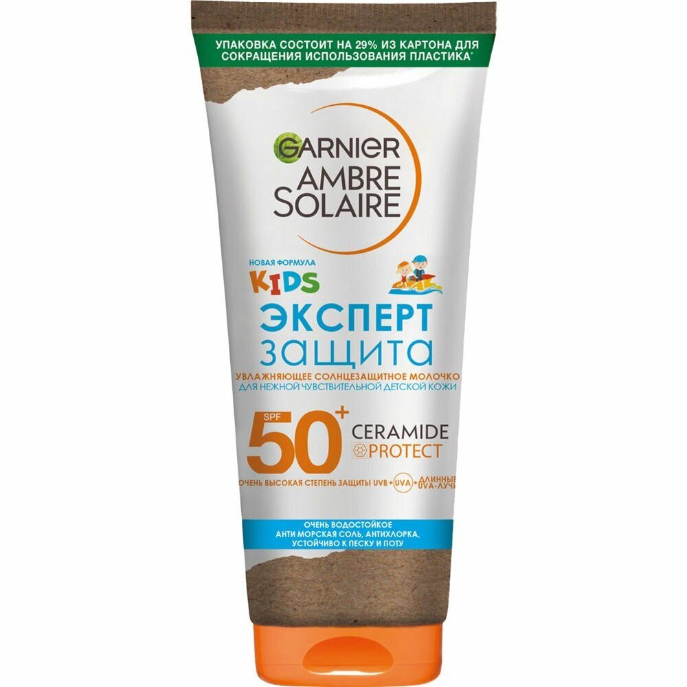 GARNIER Увлажняющее солнцезащитное молочко для детской чувствительной кожи "Эксперт Защита", SPF 50+, 150 мл