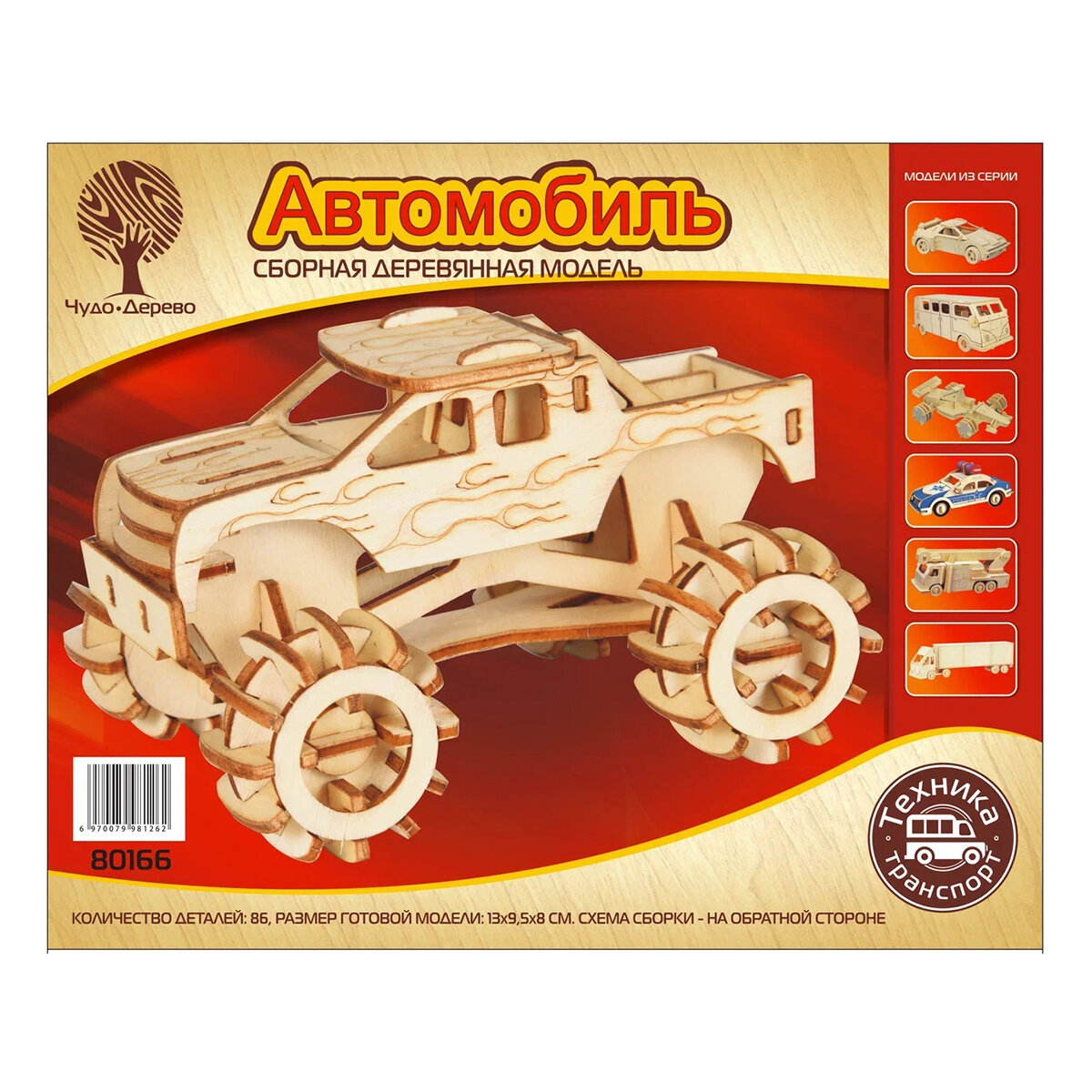Чудо-дерево 80166-LZ12 Модель сборная Автомобиль Конструктор для юных инженеров