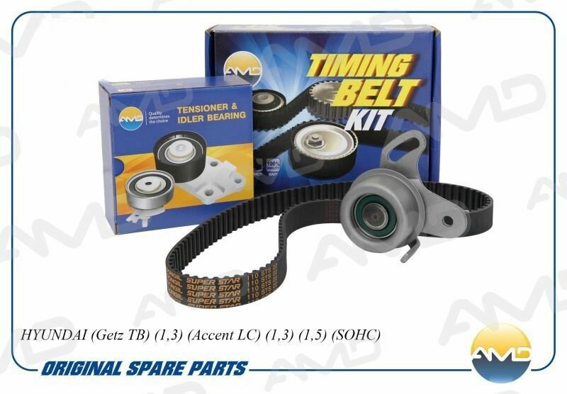 Комплект ГРМ для Hyundai Getz 1.3, Accent 1.3 1.5 / арт. AMDKITBR3 / бренд AMD / OEM AMD. KITBR3