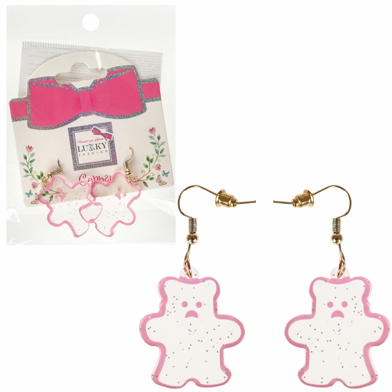 Украшение 1 TOY Lukky Fashion