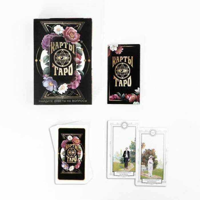 Карты Таро "Таро" (36 карт)
