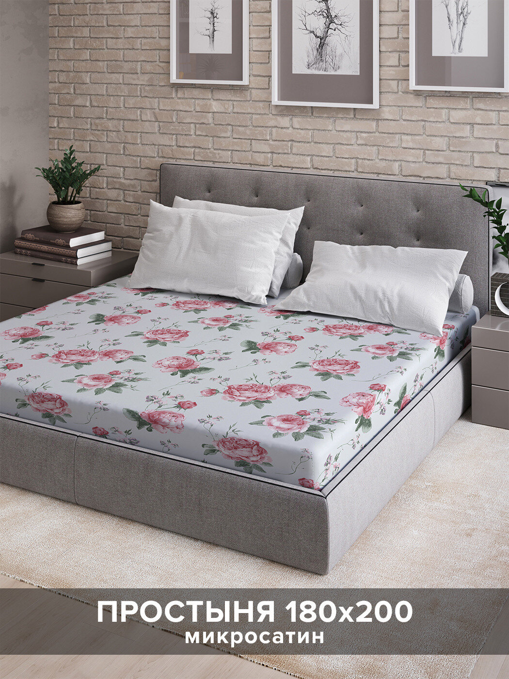 Натяжная простыня на резинке "Розовые букетики" на двуспальную кровать 180х200 см, на матрас высотой до 26 см. , Ambesonne