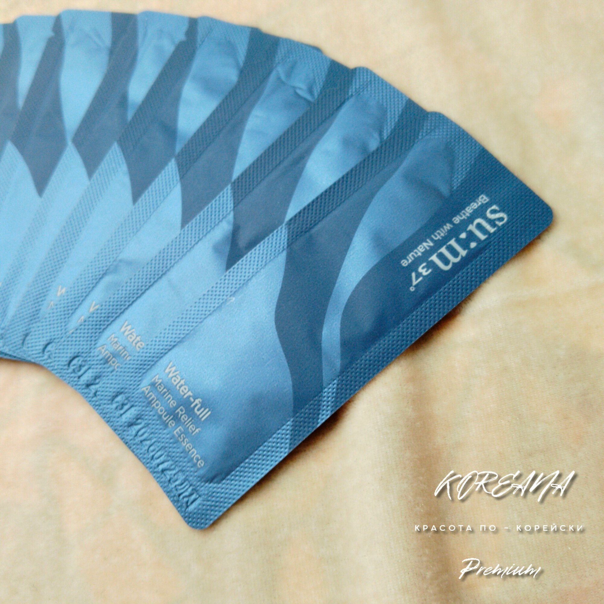 Su: m37 Эссенция для лица увлажняющая (10шт * 1 мл) Waterfull Marine Relief Ampoule Essence