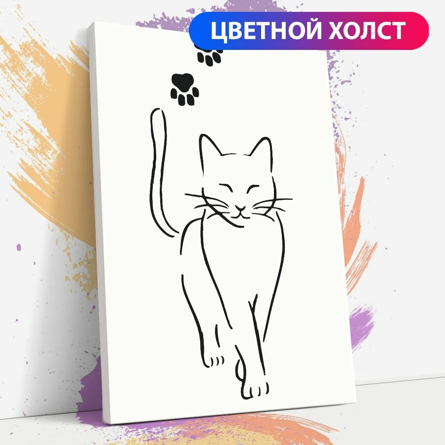 Картина по номерам на холсте с подрамником, "Черный кот. Кошачьи лапки", 30х40 см