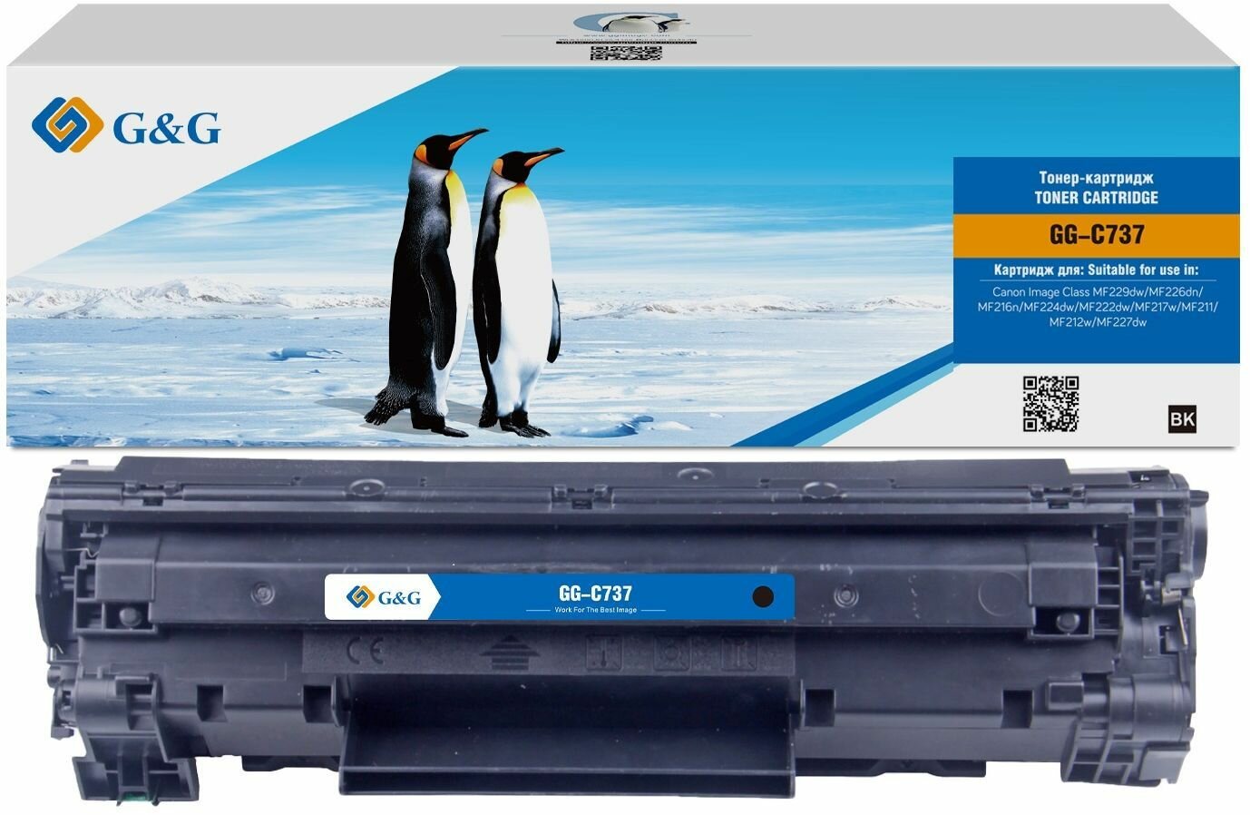 Картридж лазерный G&G черный, 2400 страниц, для Canon Image Class MF229dw 226dn 216n 224dw 222dw 217w 211 212w 227dw (GG-C737)