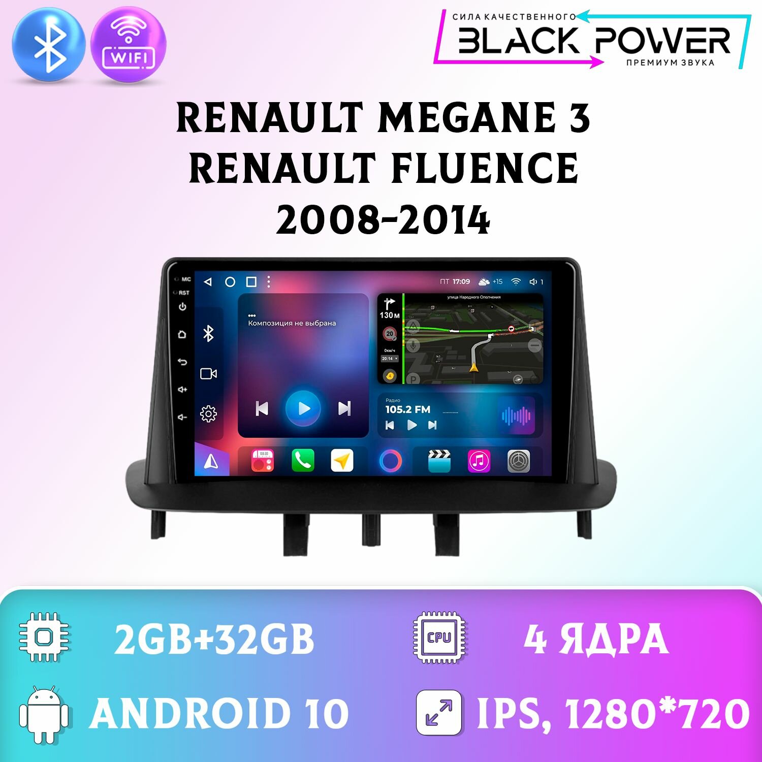 Штатная магнитола Андроид/2+32GB для автомобиля Renault Megane 2Рено Меган 2 магнитола Android 10 2din головное устройство мультимедиа