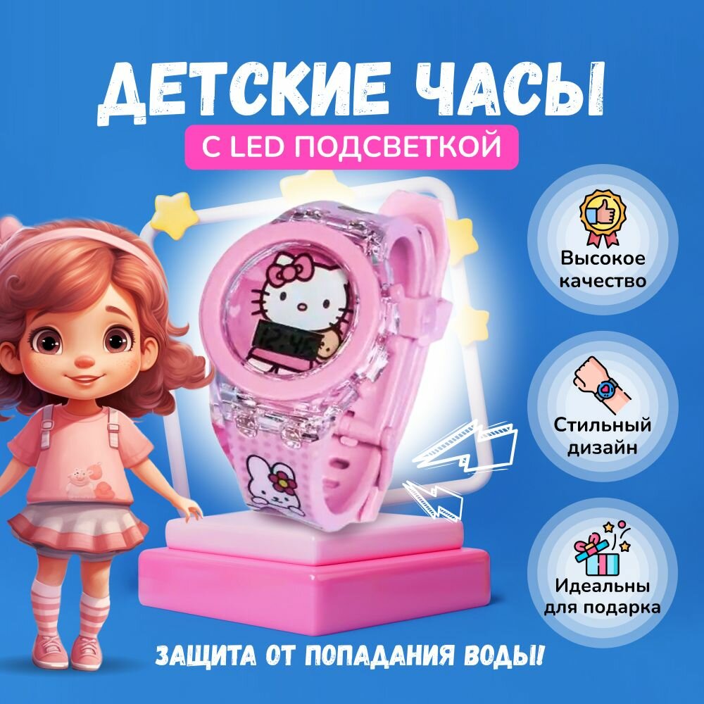 Наручные часы