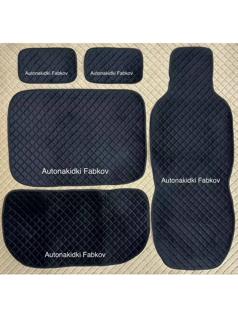 Накидки на сиденья для Газон Некст Next