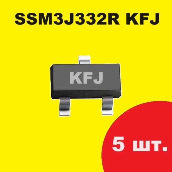 SSM3J332R KFJ транзистор (5 шт.) ЧИП SOT23 SMD схема, аналог NTK3134N характеристики SI1304BDL цоколевка datasheet MOSFET SOT23-3