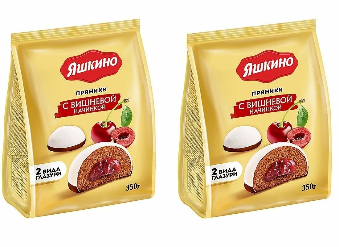 Яшкино Пряники с вишневой начинкой 350 гр/уп, 2 уп