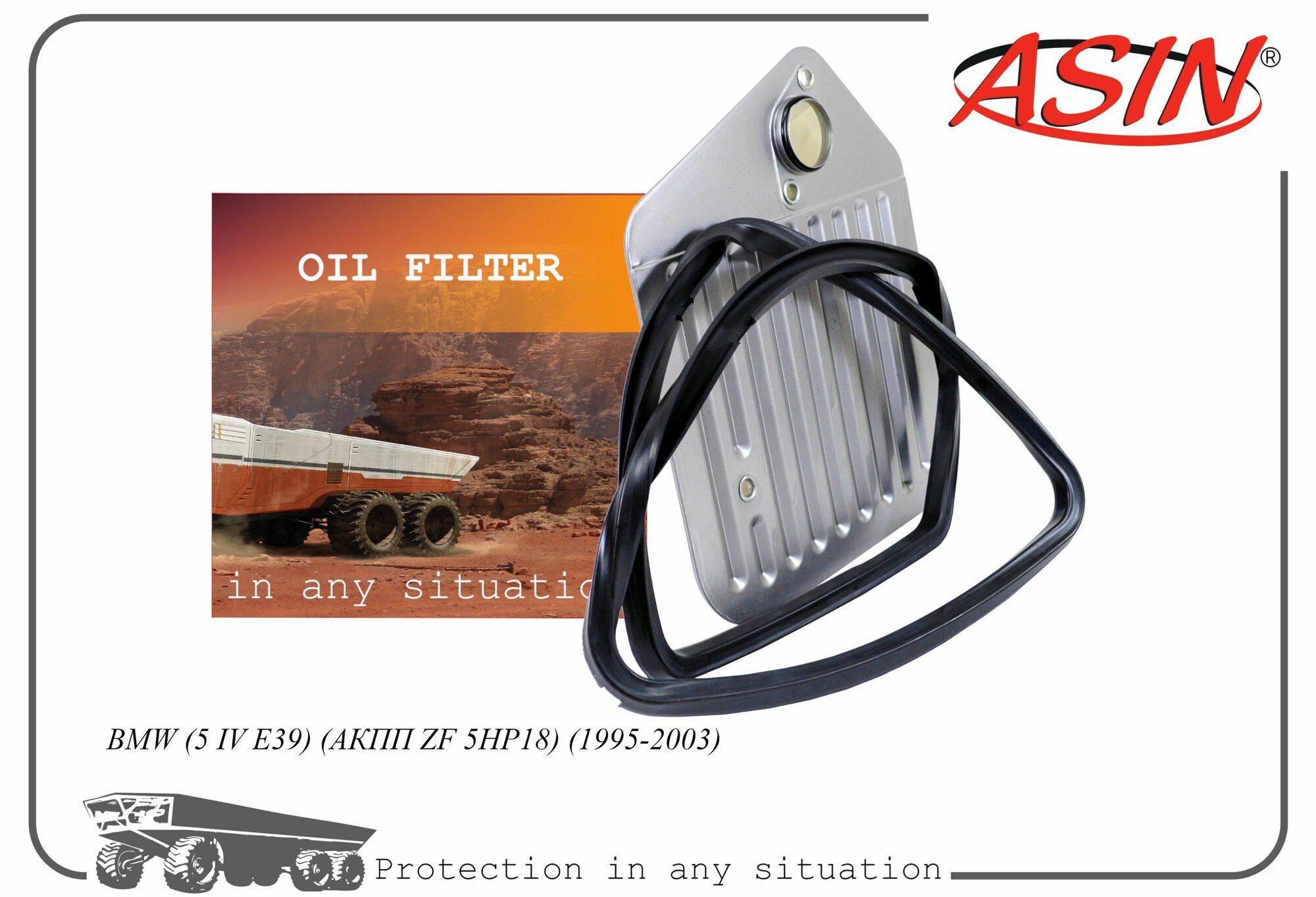 Фильтр масляный АКПП 24341422513/ASIN. FL2445 для BMW 5 IV E39 АКПП ZF 5HP18 1995-2003