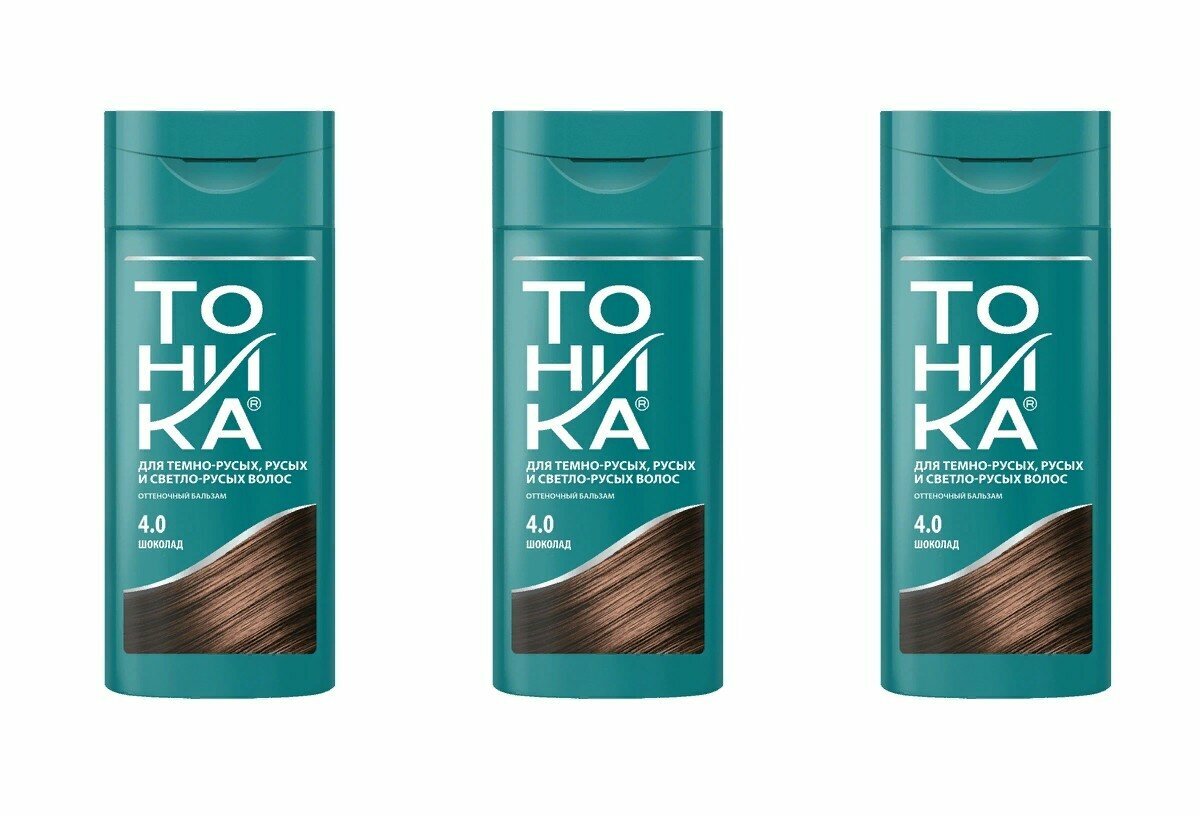 Бальзам для волос Тоника, Оттеночный 4.0 Шоколад, 150 мл, 3 шт