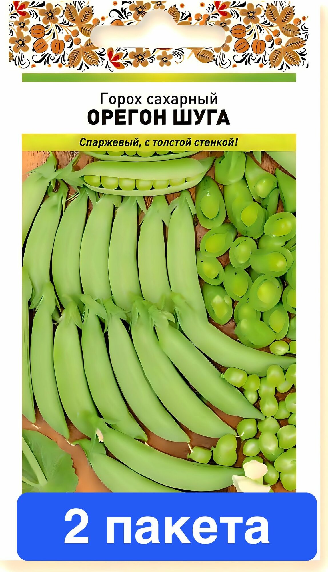 Семена овощей Русский Огород "Горох сахарный Орегон Шуга", 8 гр. 2 пакета