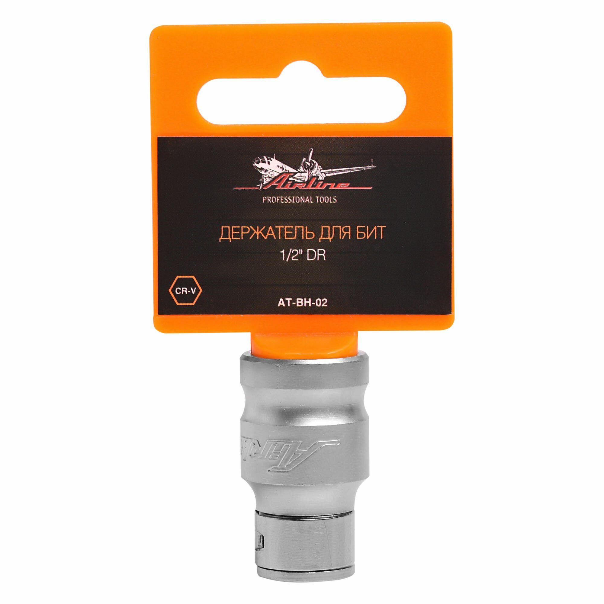 Держатель для бит Airline ATBH02, металл, 1/2 дюйма, серебристый