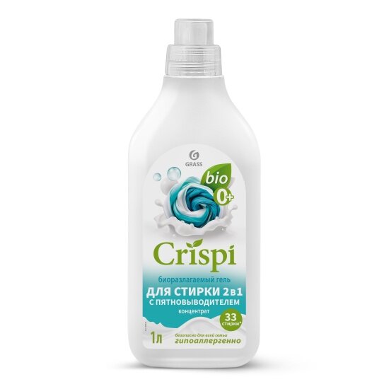 Гель для стирки Grass CRISPI 2 в 1 с пятновыводителем, концентрат, экологичный, 1 л